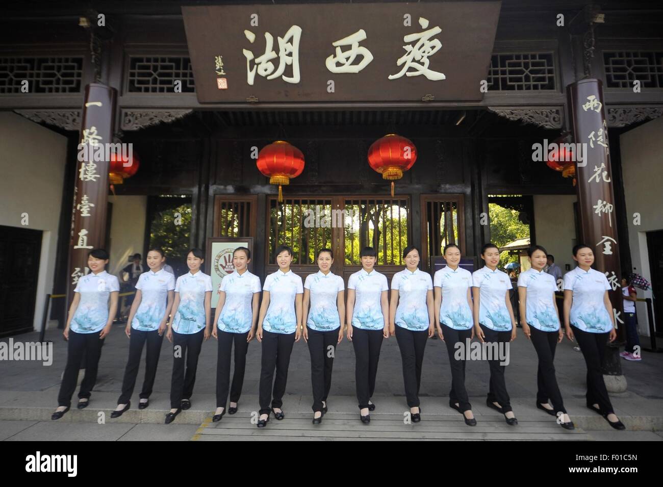 Yangzhou, China's Jiangsu Province. 5th Aug, 2015. Tour guides receive ...