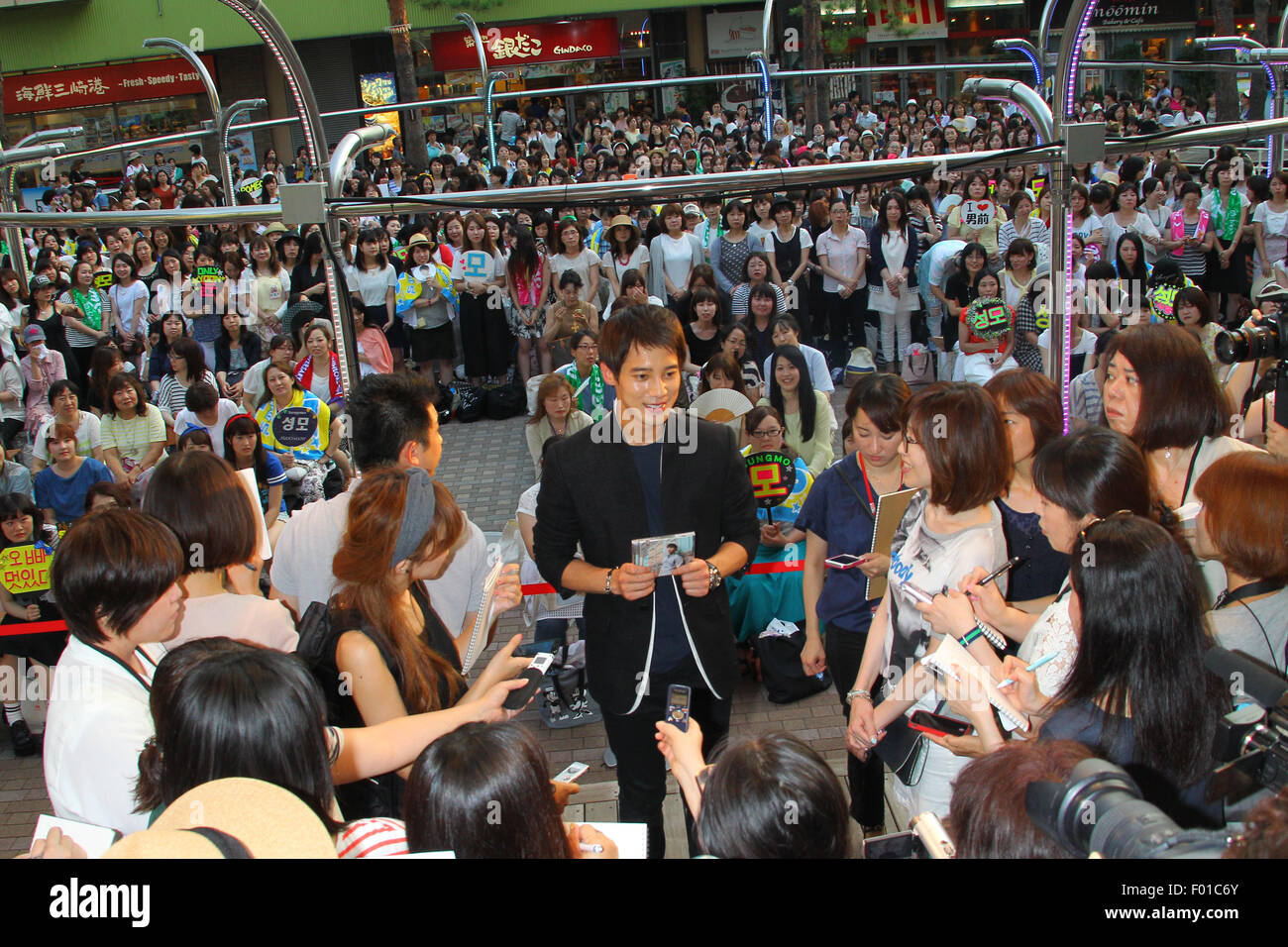 Sung-Mo (Choshinsung, Supernova), August 3, 2015 : Sungmo of South ...