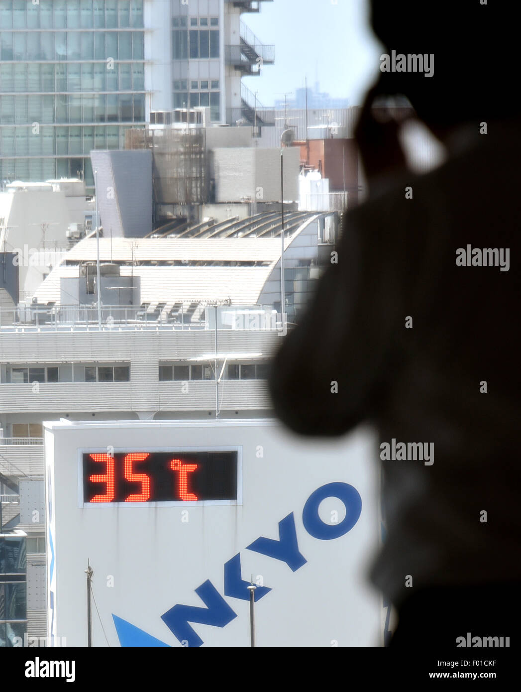 Tokyo, Japan. 6th Aug, 2015. Tokyo endures the longest heat wave ever ...