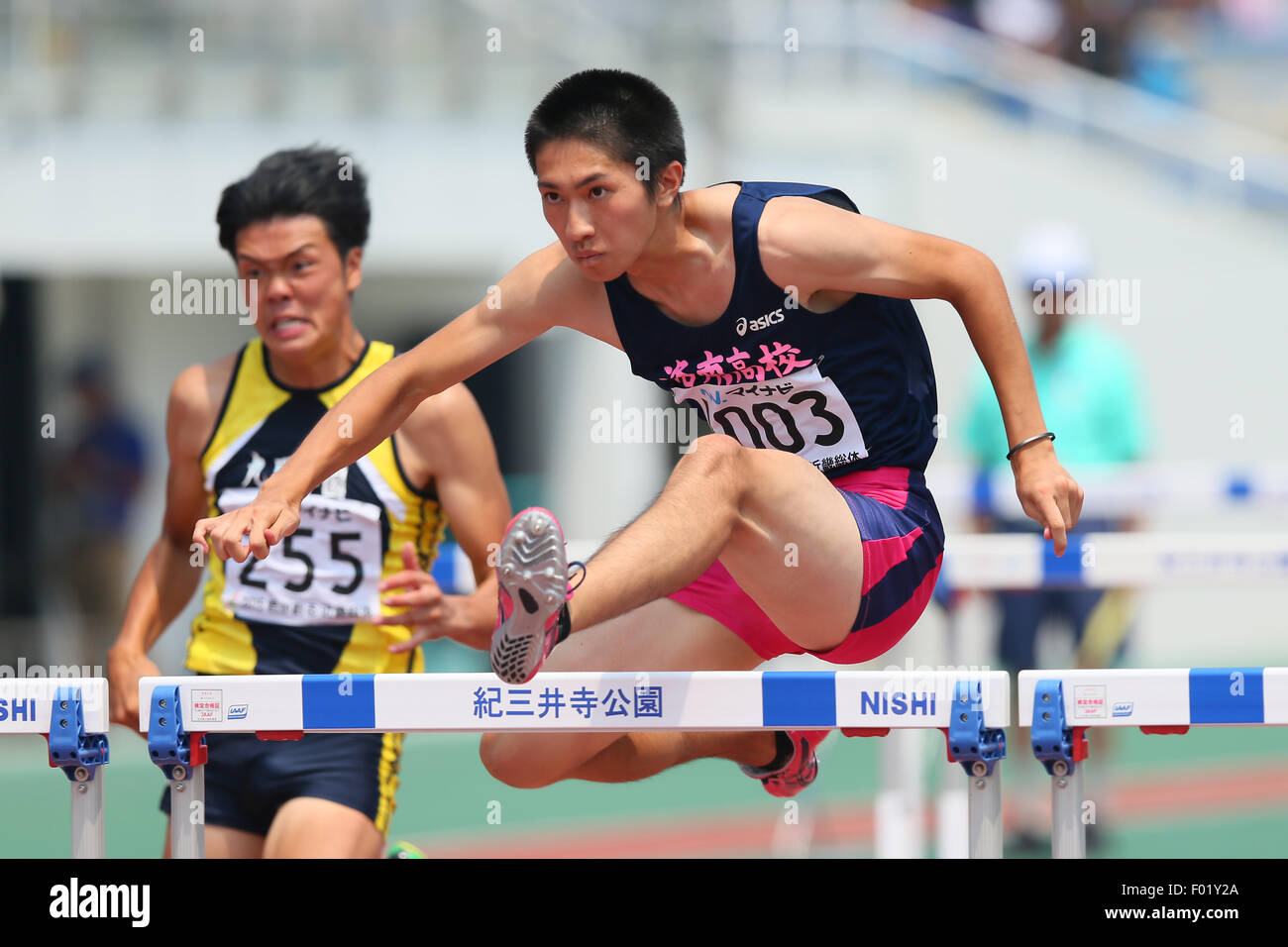 Masaki Toyoda (), AUGUST 2, 2015 - Athletics : 2015 All-Japan Inter ...