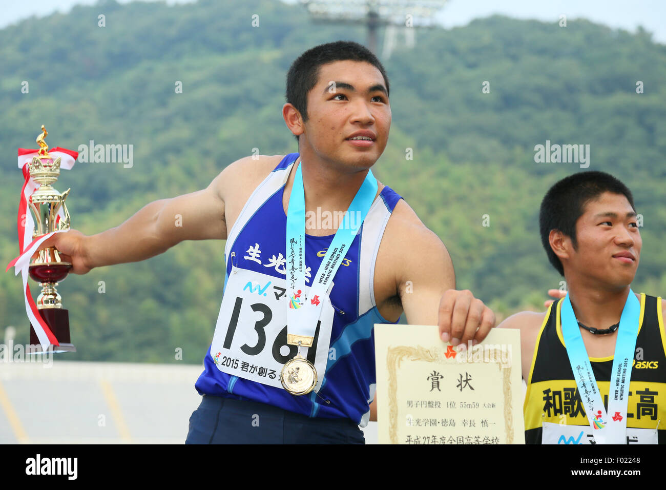 Shinichi Yukinaga (), AUGUST 2, 2015 - Athletics : 2015 All-Japan Inter ...