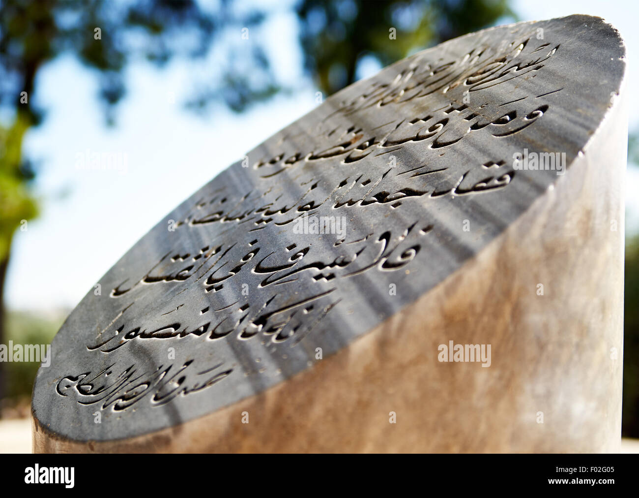 Column with Muslim Arabic script on the top of the Temple Mount in ...