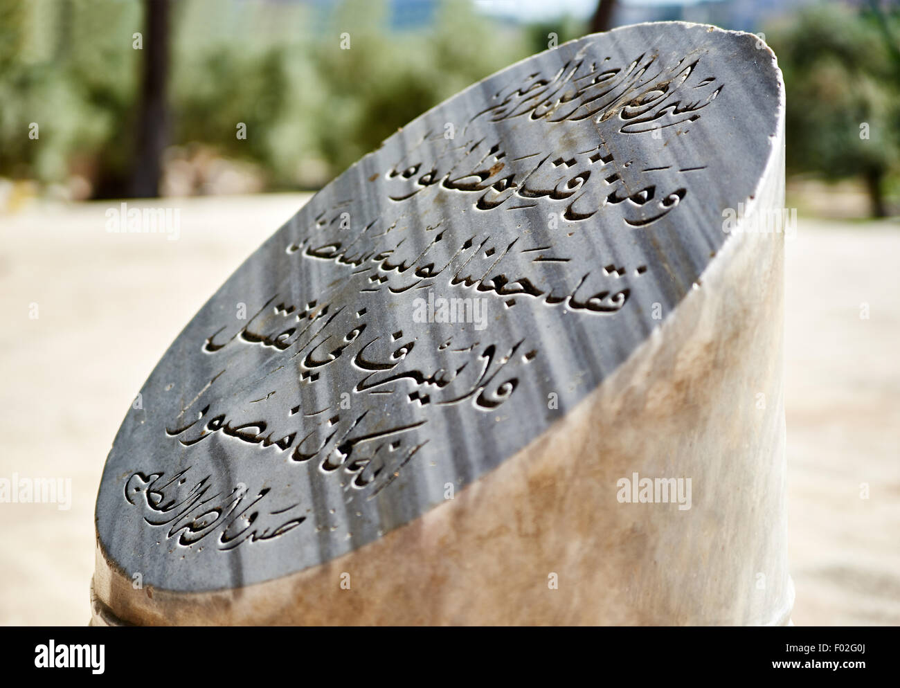 Column with Muslim Arabic script on the top of the Temple Mount in ...