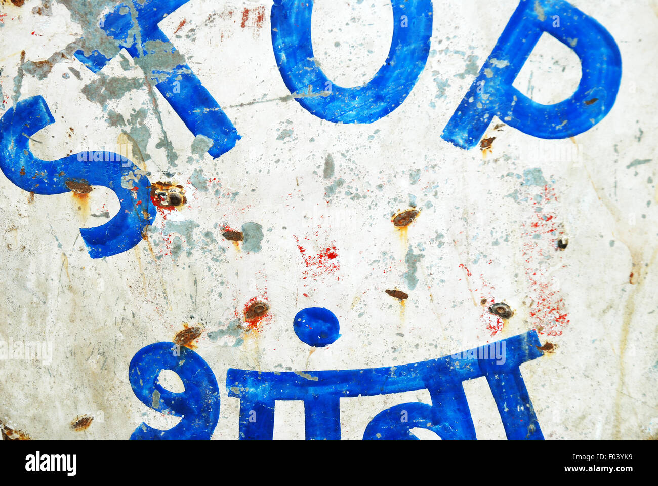 Stop Sign, Mumbai, Maharashtra, India Stock Photo - Alamy