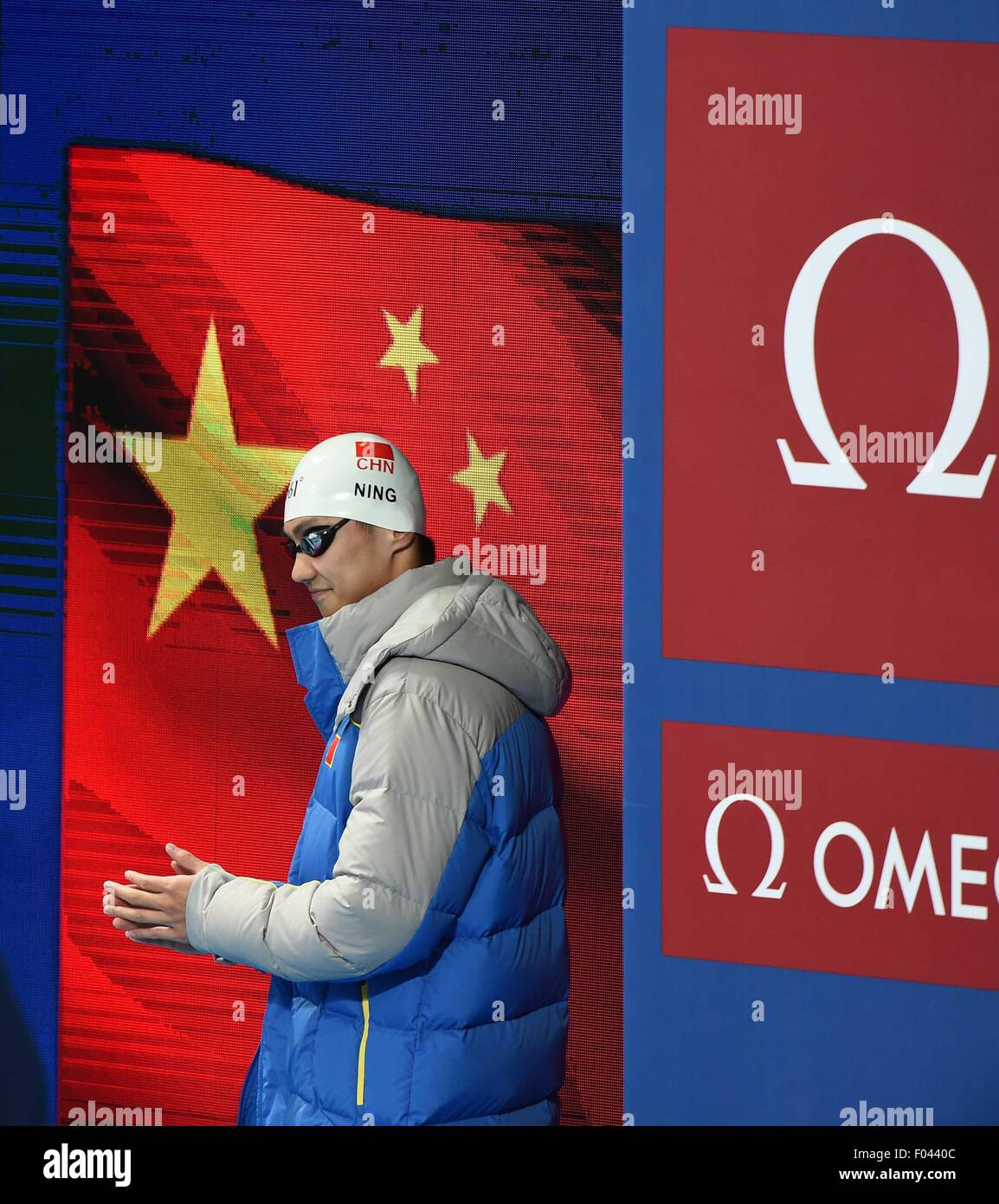 Kazan. 6th Aug, 2015. Ning Zetao of China cheers for himself before the ...