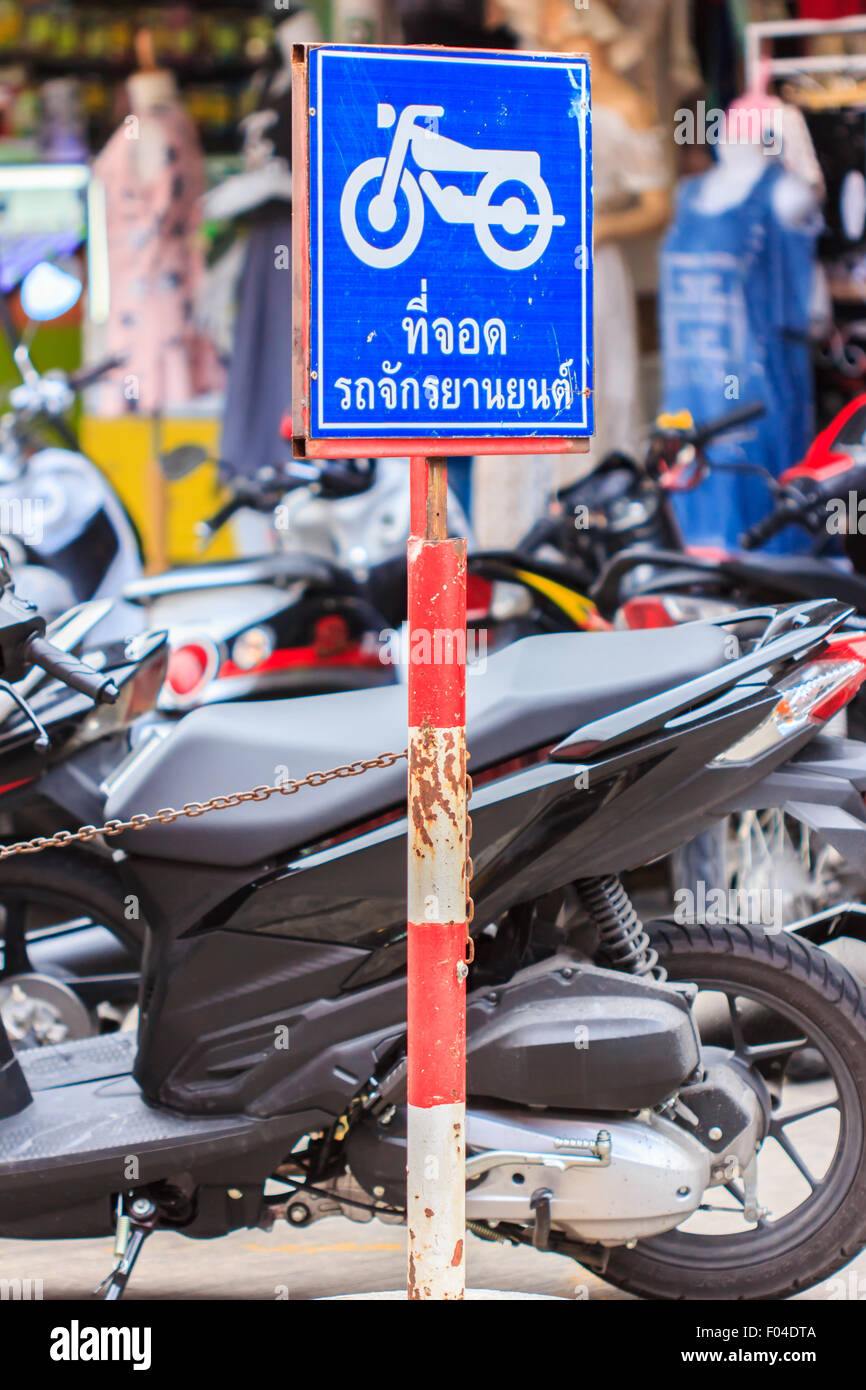 Motorcycle traffic sign hi-res stock photography and images - Alamy