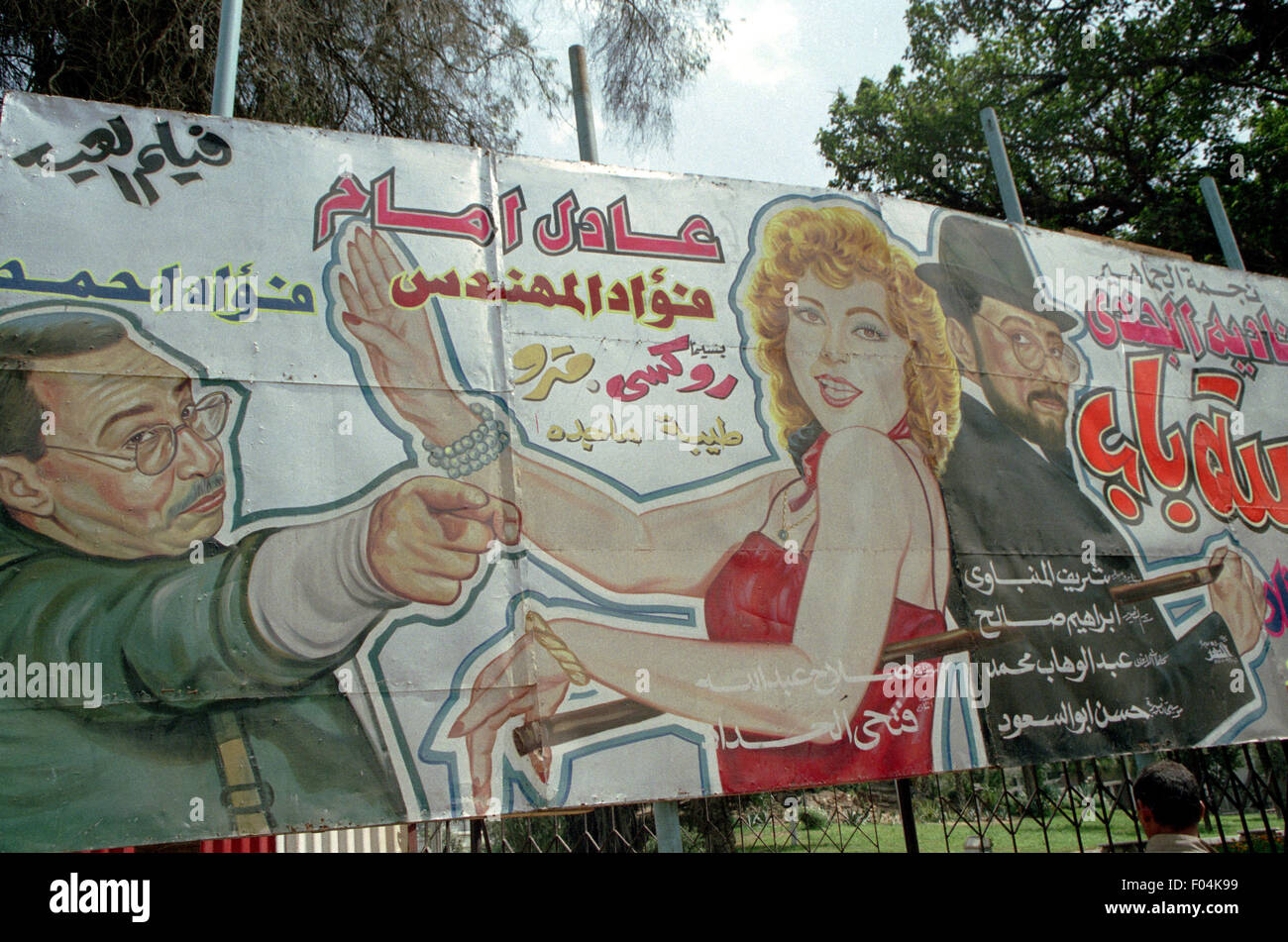 movie poster cairo brian mcguire Stock Photo - Alamy