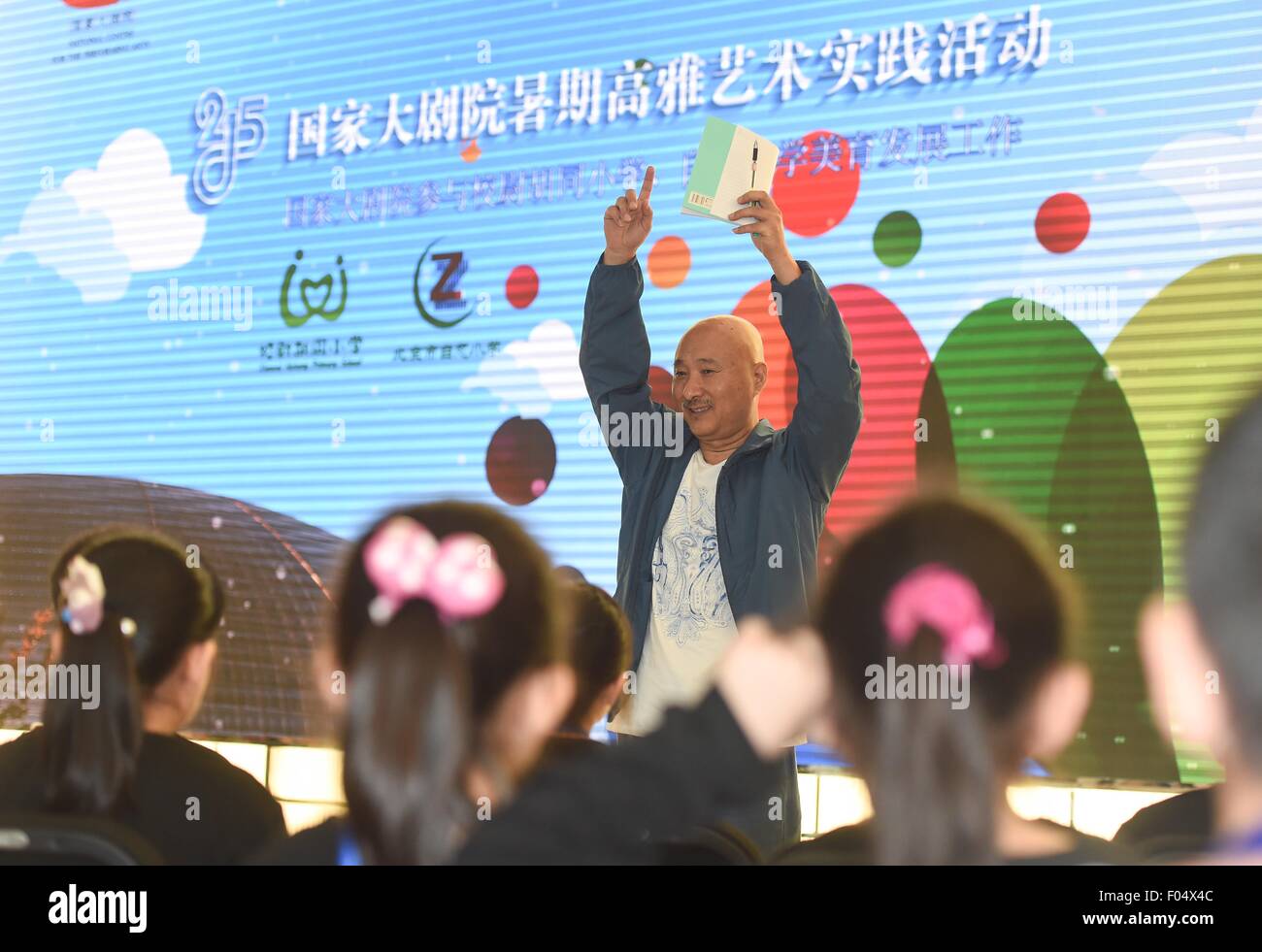 Beijing, China. 7th Aug, 2015. Comic artist Chen Peisi tells of his ...
