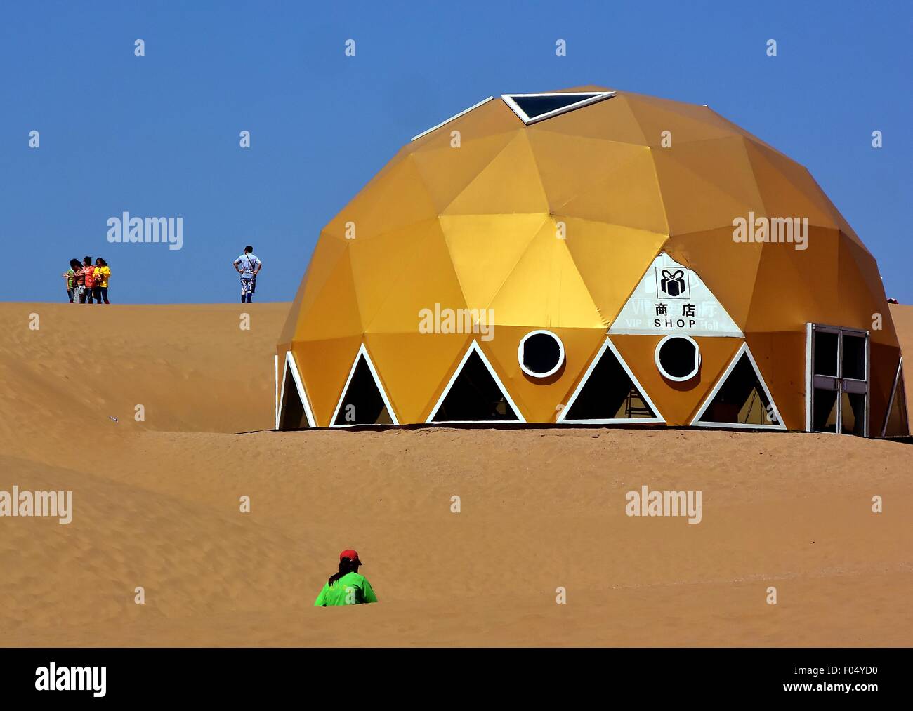 Ordos, China's Inner Mongolia Autonomous Region. 6th Aug, 2015. A ...