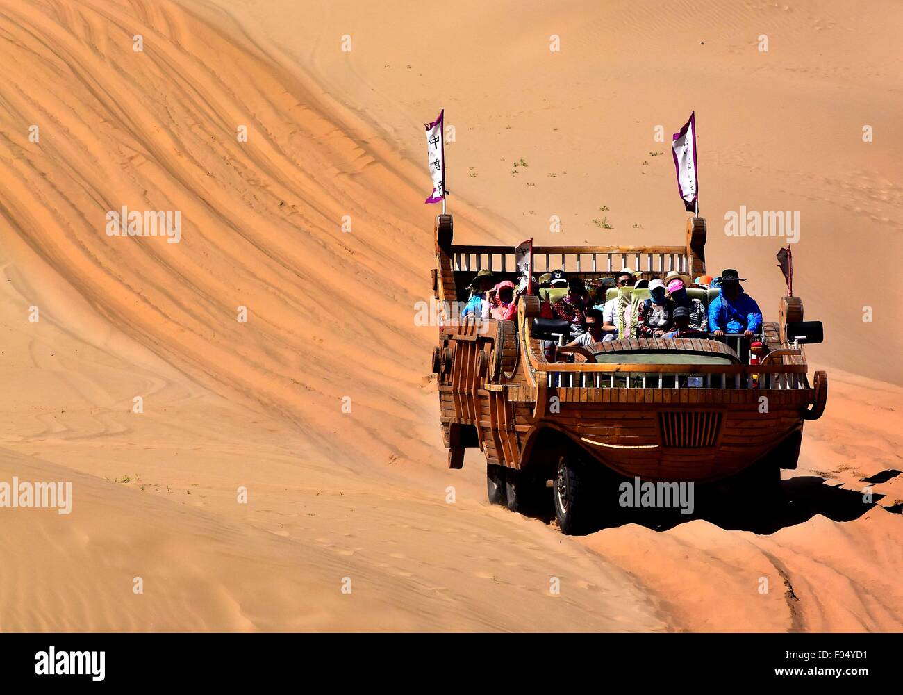 Ordos, China's Inner Mongolia Autonomous Region. 6th Aug, 2015. A ...