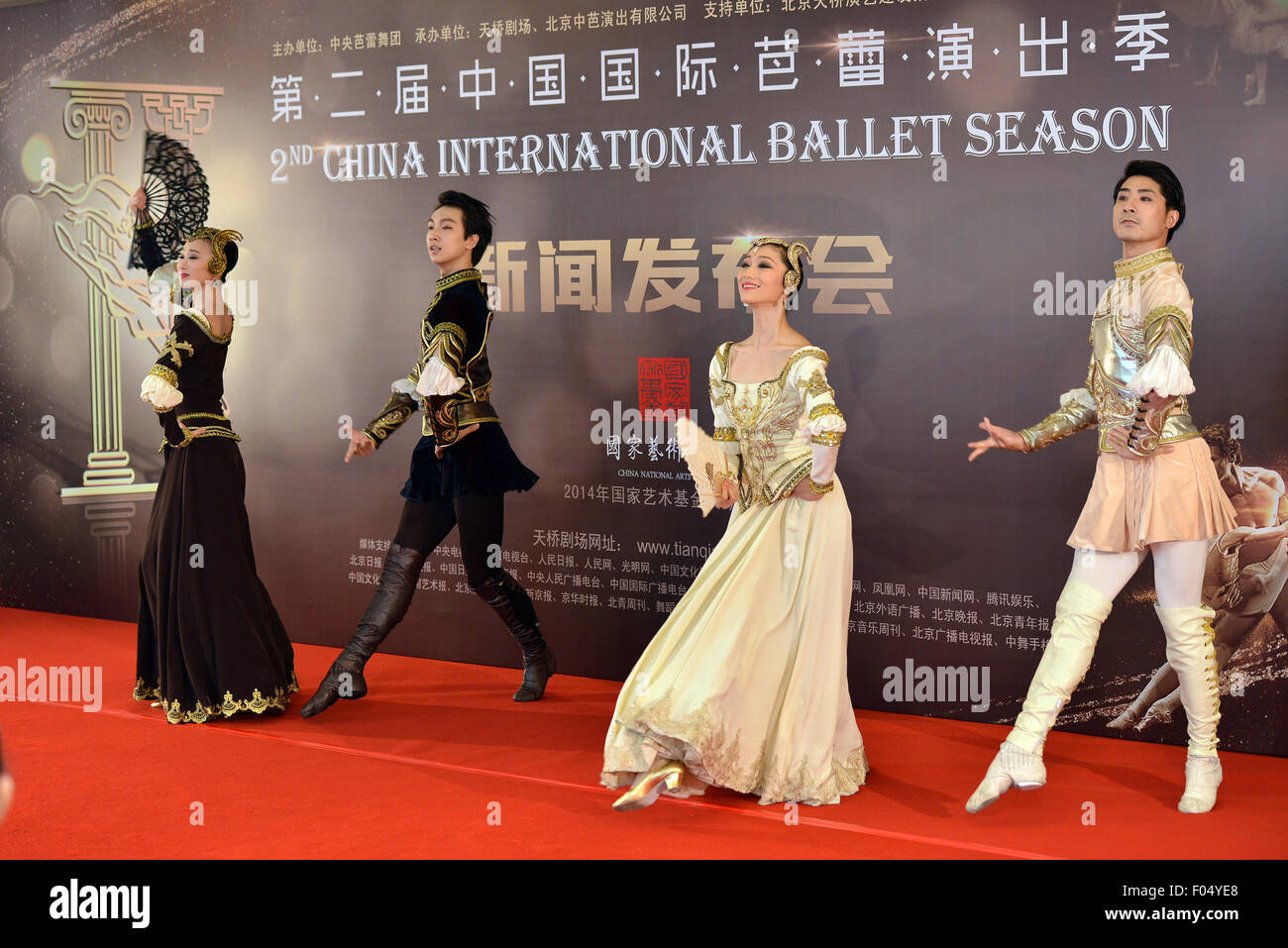 Beijing, Over 30 ballet performances from more than 10 countries will ...