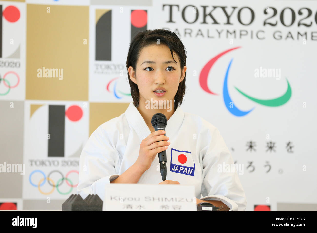 Kiyou Shimizu, AUGUST 7, 2015 : World Karate Federation (WKF) holds a ...