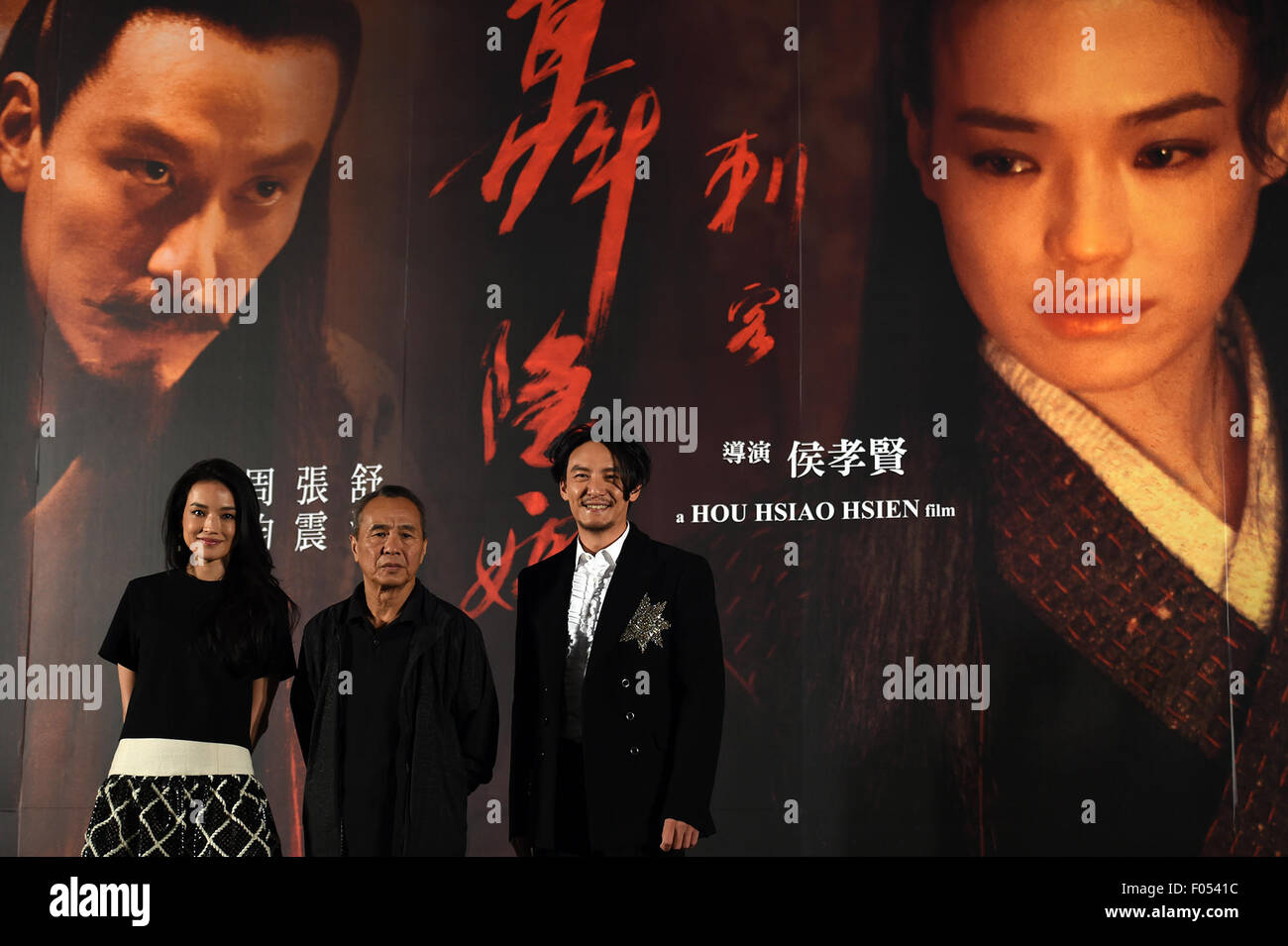 Shu Qi Movies