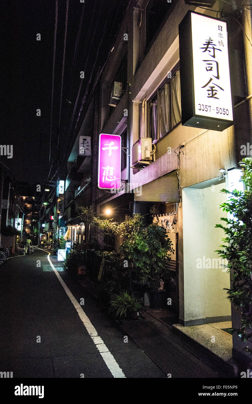 Arakicho street hi-res stock photography and images - Alamy