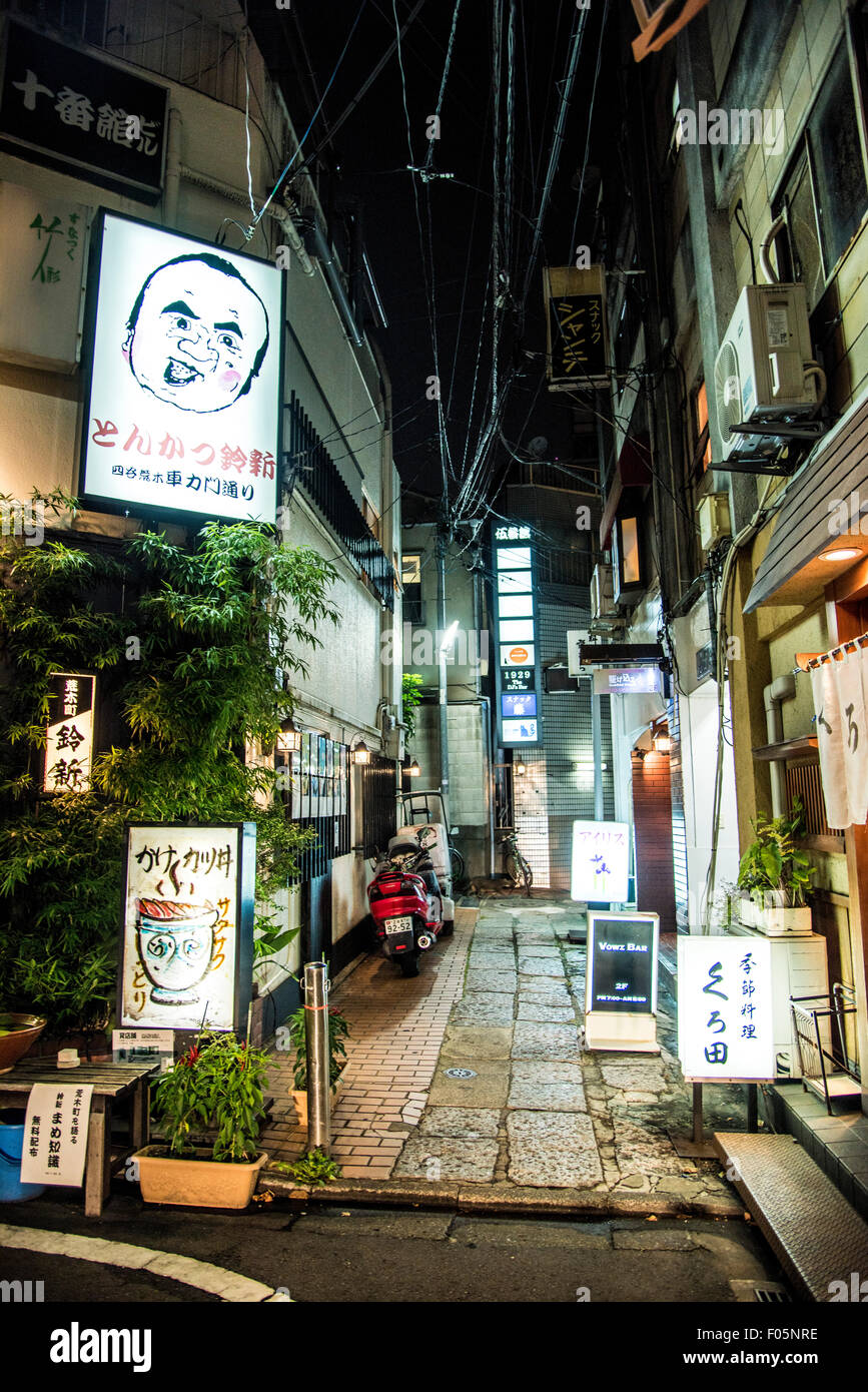 Small bar tokyo hi-res stock photography and images - Alamy