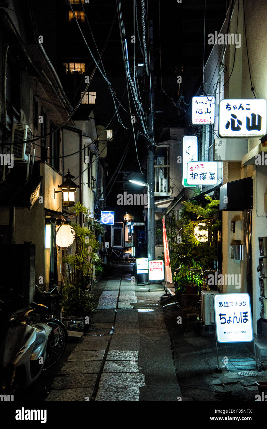 Japan alley hi-res stock photography and images - Alamy