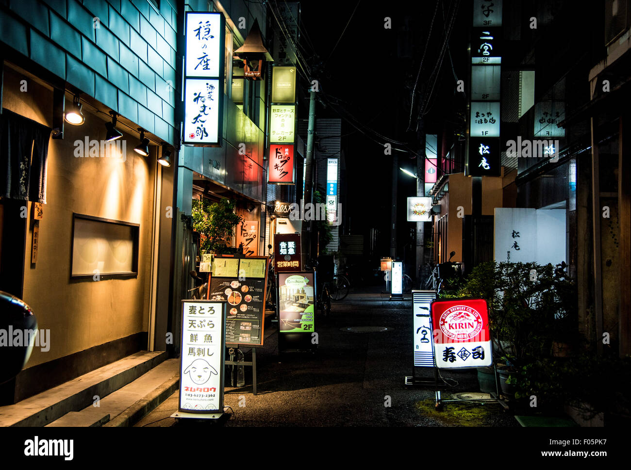Arakicho street hi-res stock photography and images - Alamy