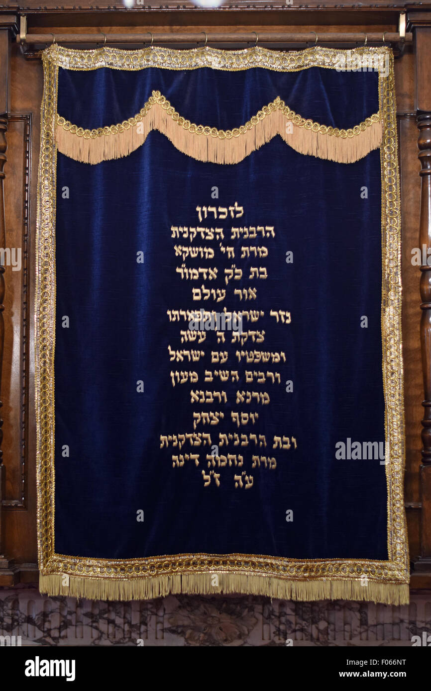 The curtain covering the Holy Ark in the synagogue in the home of the ...