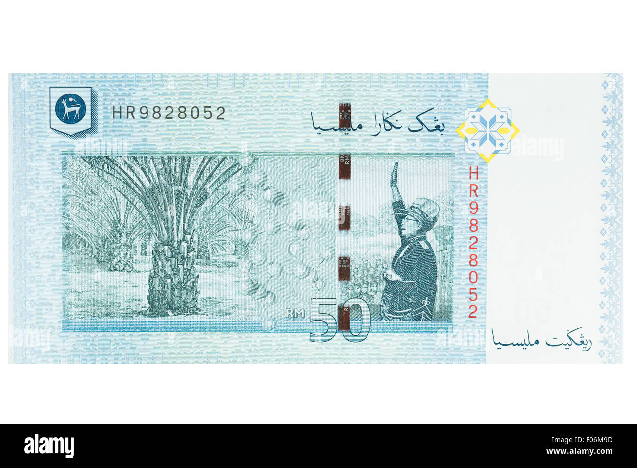 Fifty malaysian Ringgit banknote on a white background Stock Photo - Alamy