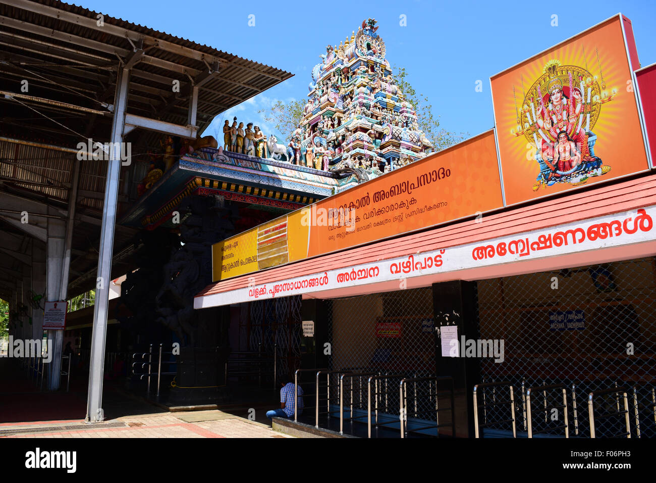 Attukal amma hi-res stock photography and images - Alamy