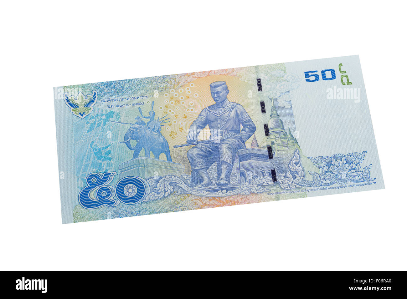 Thai fifty baht bill Stock Photo - Alamy