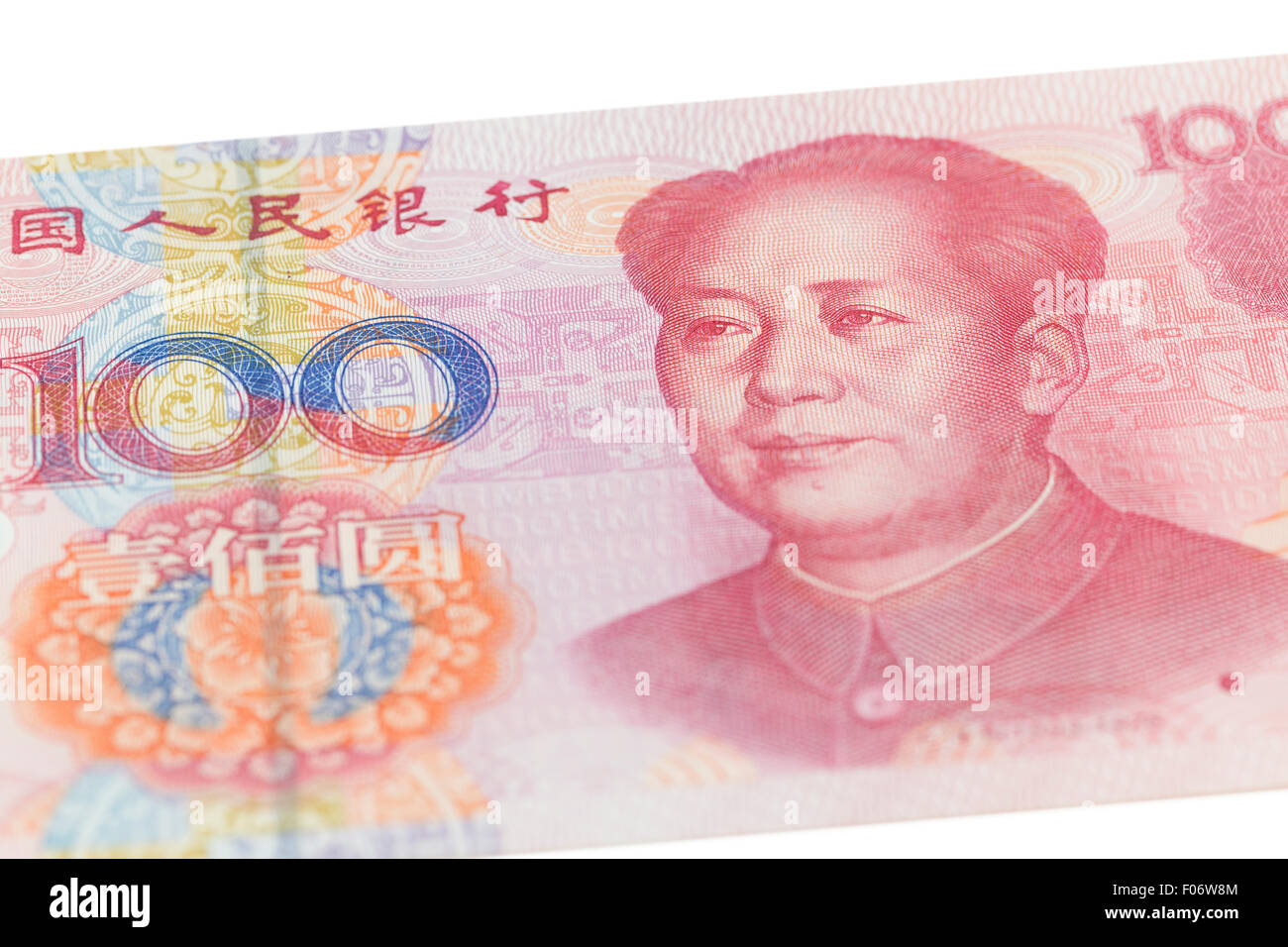 100 yuan note mao zedong hi-res stock photography and images - Alamy