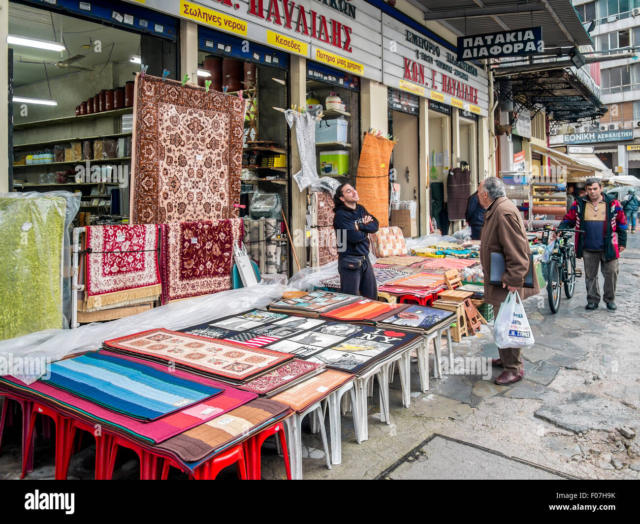 Area Rugs High Resolution Stock Photography and Images - Alamy