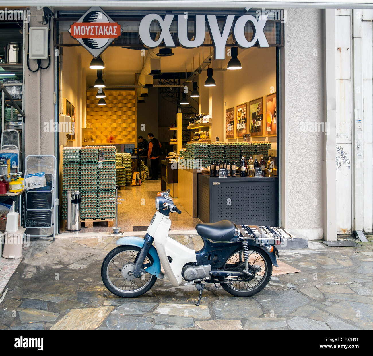 Moped shop hi-res stock photography and images - Alamy