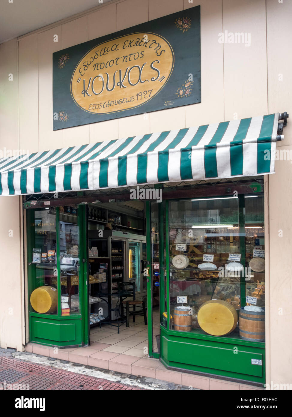 Athens delicatessen shop deli hi-res stock photography and images - Alamy