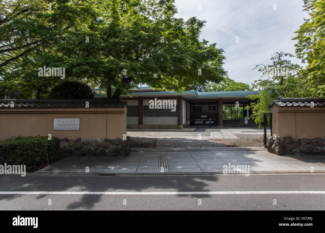 Setagaya art museum hi-res stock photography and images - Alamy