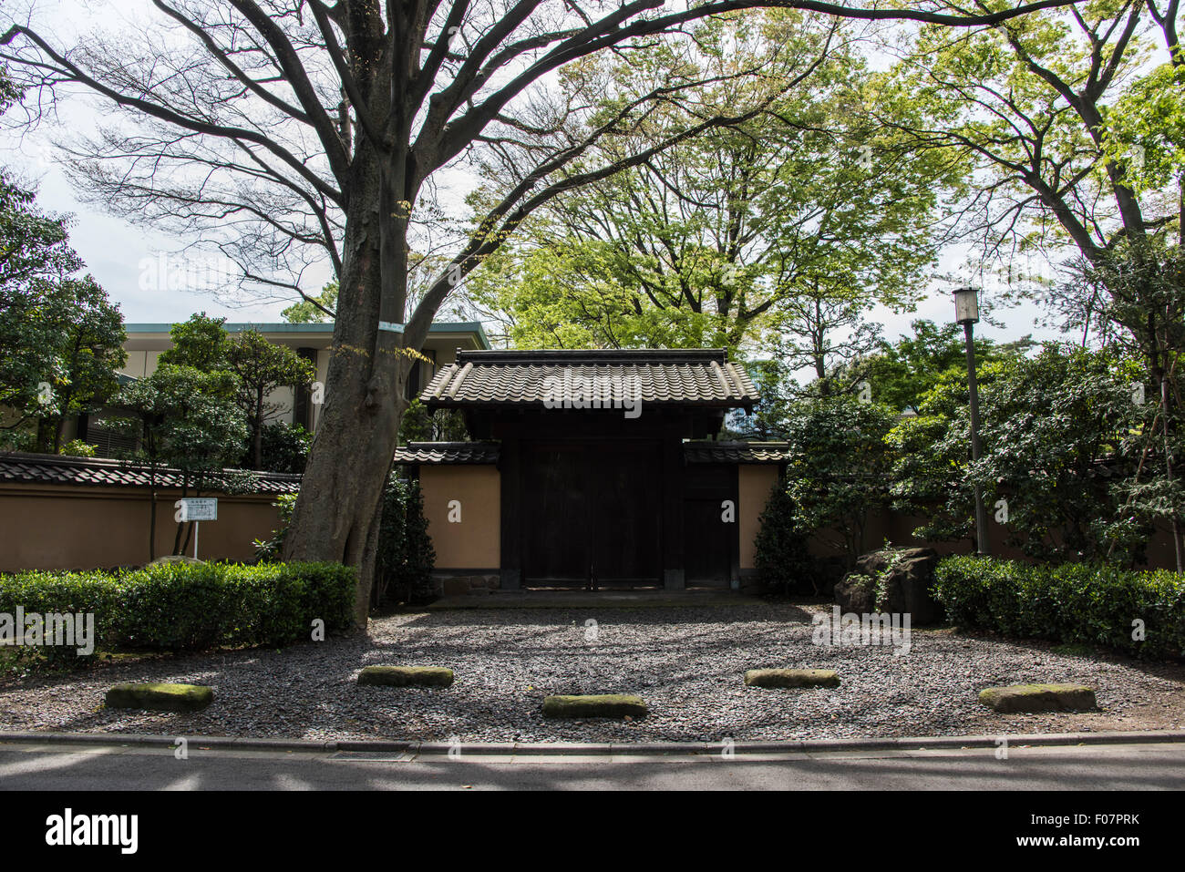 Setagaya art museum hi-res stock photography and images - Alamy