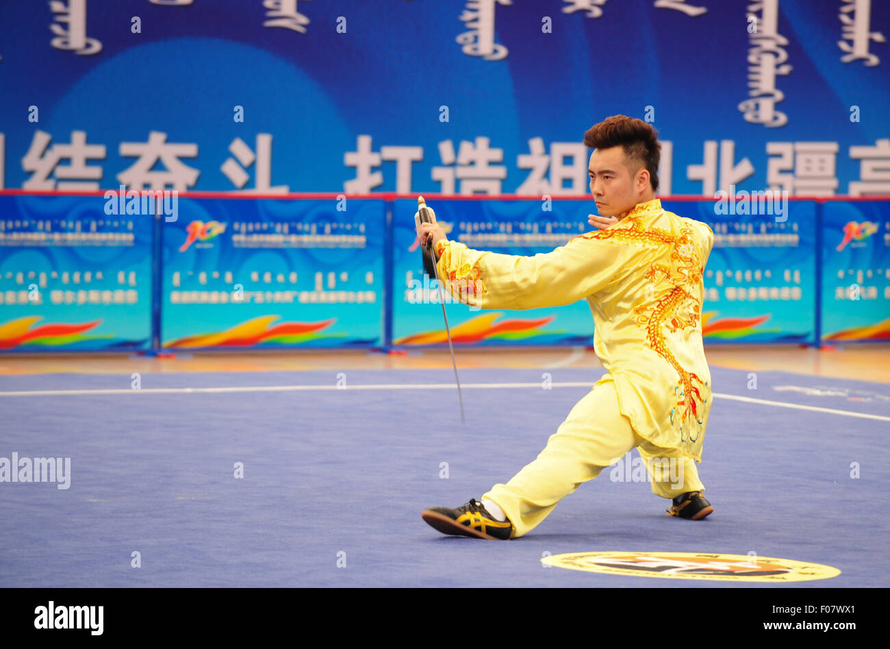 Zhang lian hi-res stock photography and images - Alamy