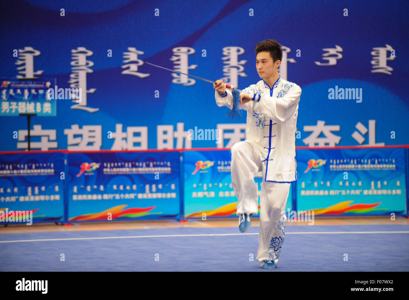 Ordos, China's Inner Mongolia Autonomous Region. 10th Aug, 2015. Lyu ...