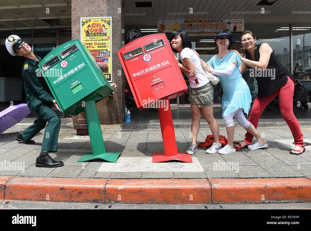 Taipei's Taiwan. 10th Aug, 2015. Visitors and a postal clerk pose for ...