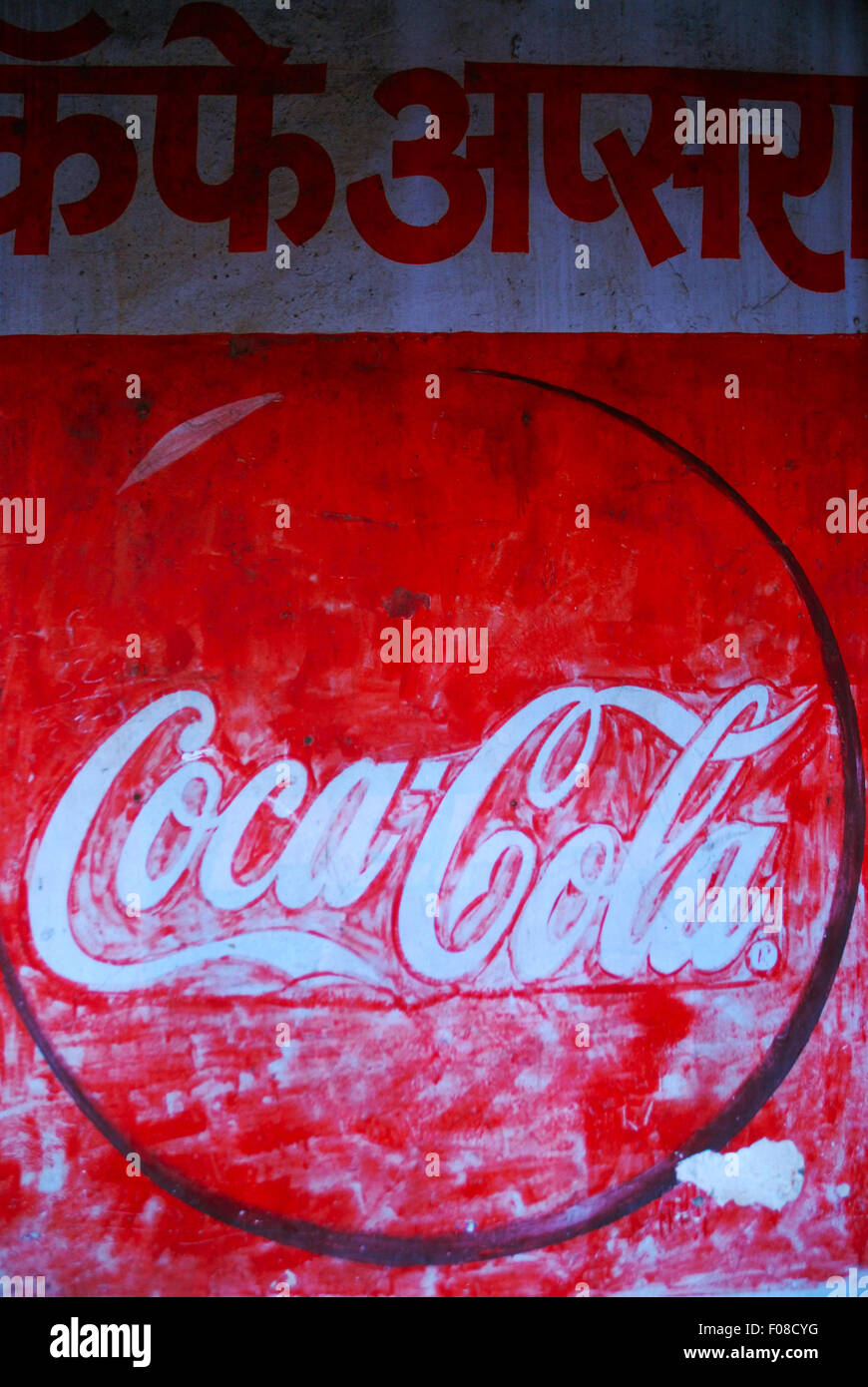 Coca cola india street hi-res stock photography and images - Alamy