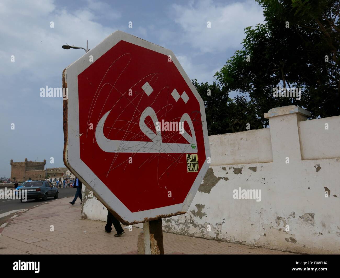 Stop sign written in Arabic. Taken in Morocco Stock Photo - Alamy