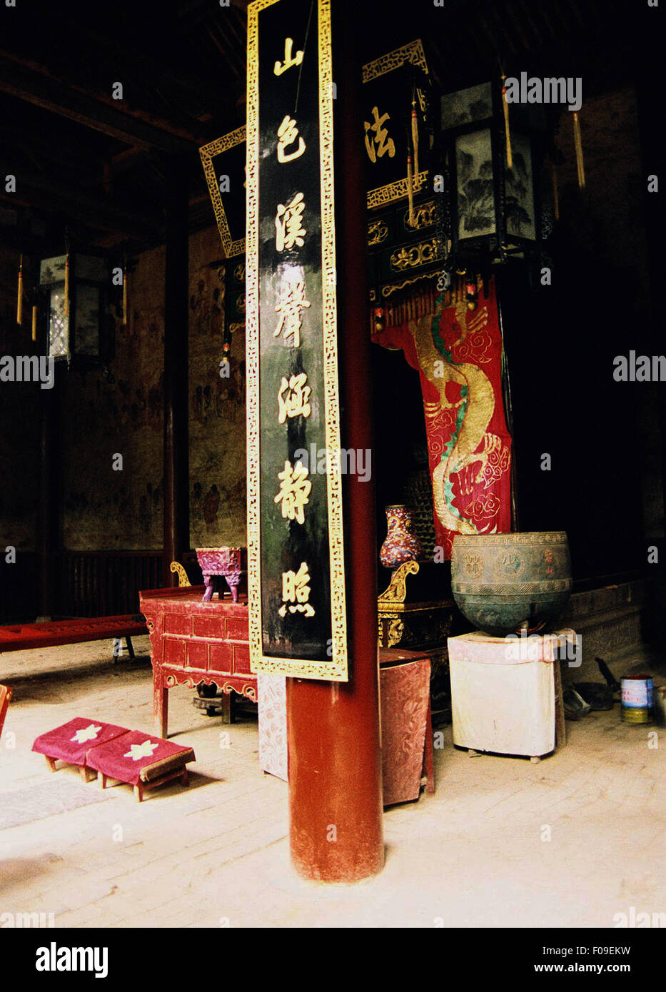 Shaolin Monastery Temple Stock Photo - Alamy