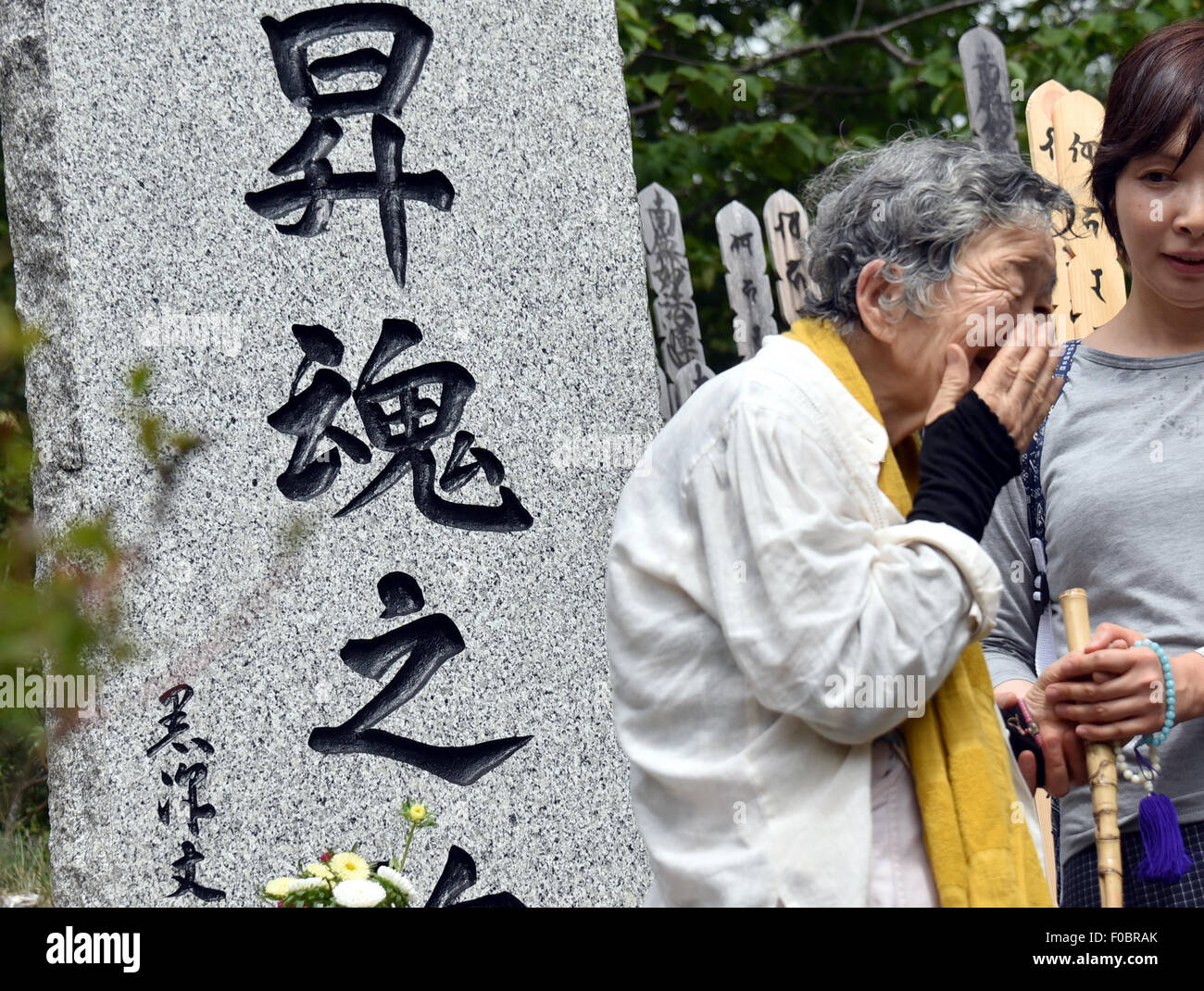 On the ridge of Mt. Osutaka, Japan. 12th Aug, 2015. Bereaved families ...