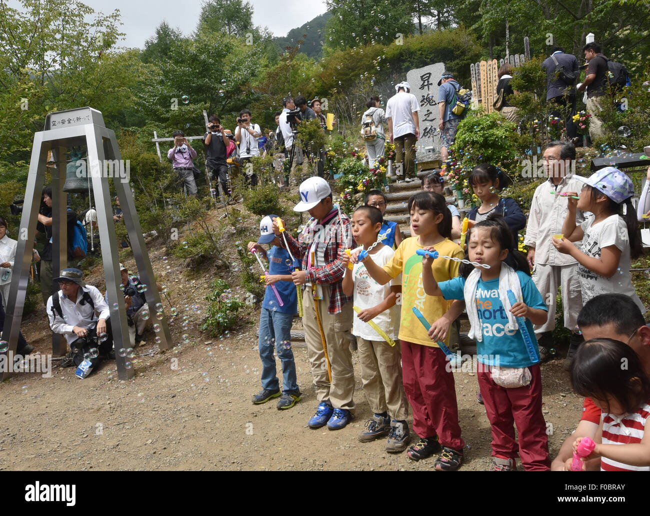 On the ridge of Mt. Osutaka, Japan. 12th Aug, 2015. Bereaved families ...