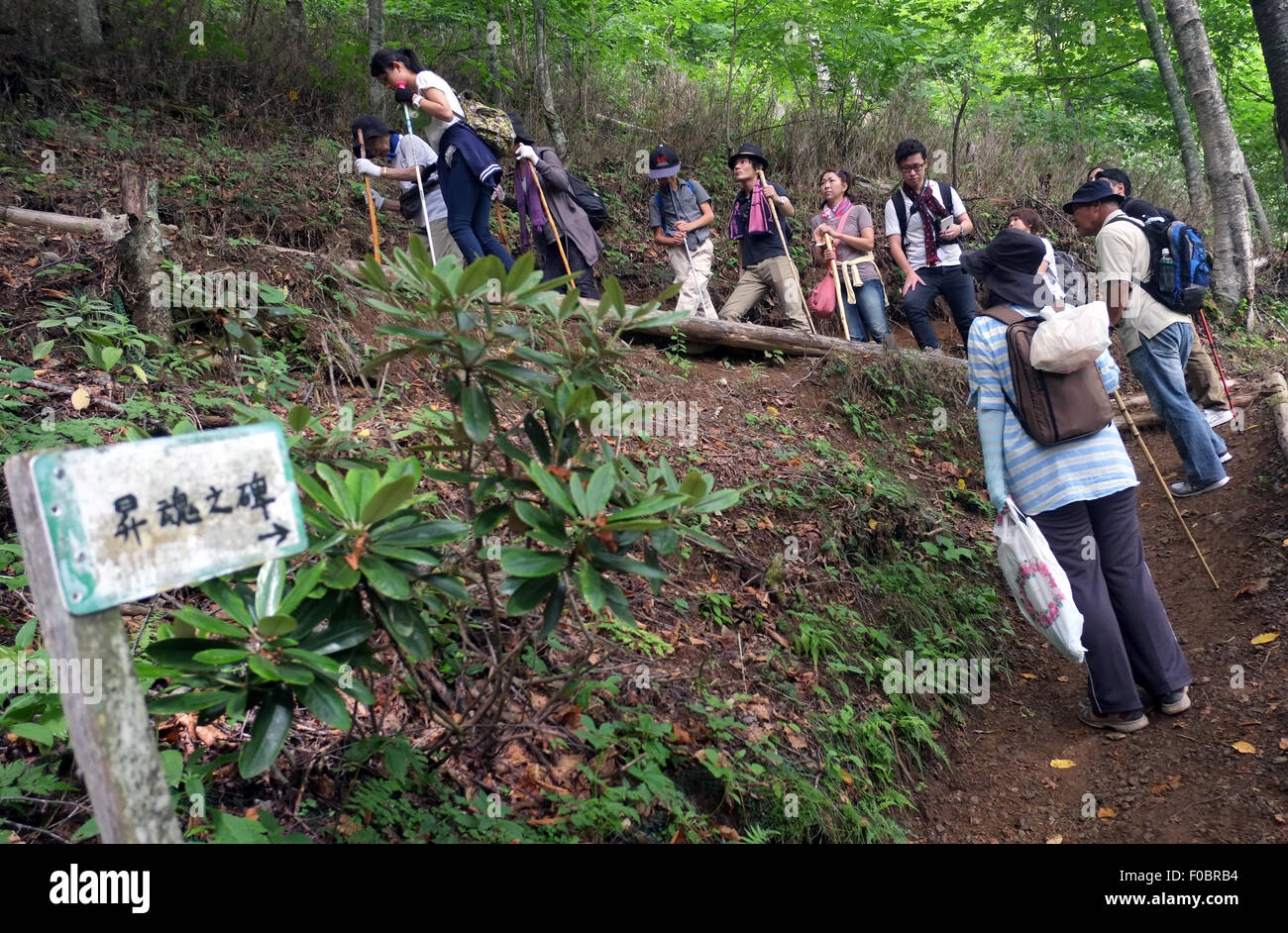 On the ridge of Mt. Osutaka, Japan. 12th Aug, 2015. Bereaved families ...