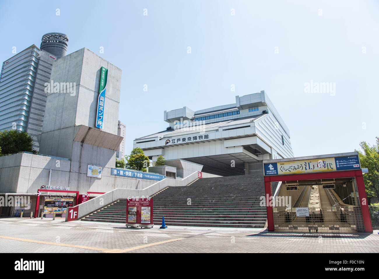 Exterior of Edo-Tokyo Museum,Sumida-Ku,Tokyo,Japan Stock Photo - Alamy