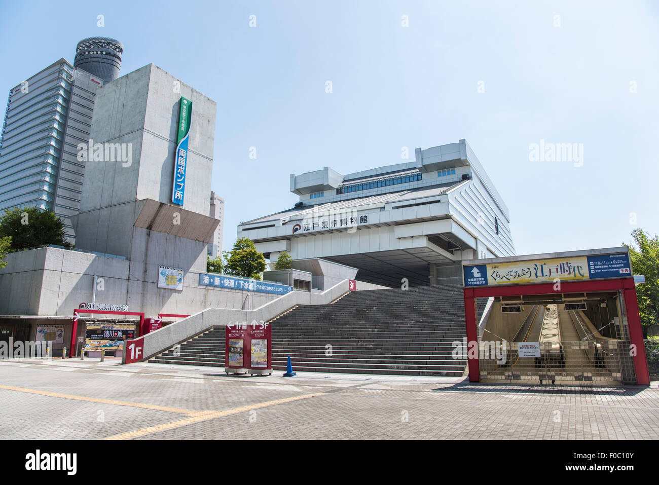 Exterior of Edo-Tokyo Museum,Sumida-Ku,Tokyo,Japan Stock Photo - Alamy