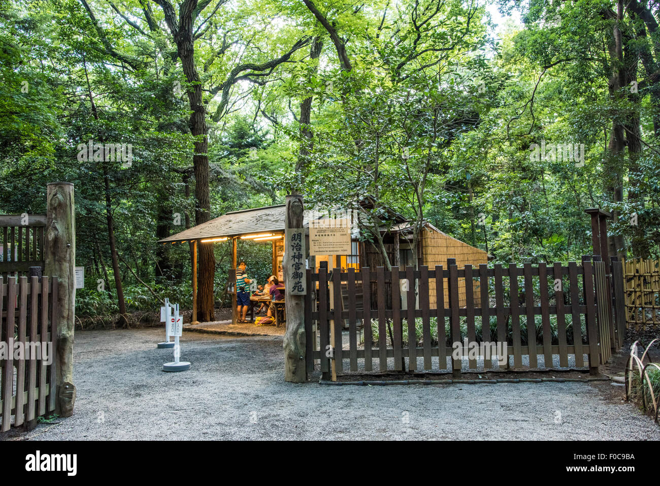 Tokyo meiji shrine jingu inner hi-res stock photography and images - Alamy