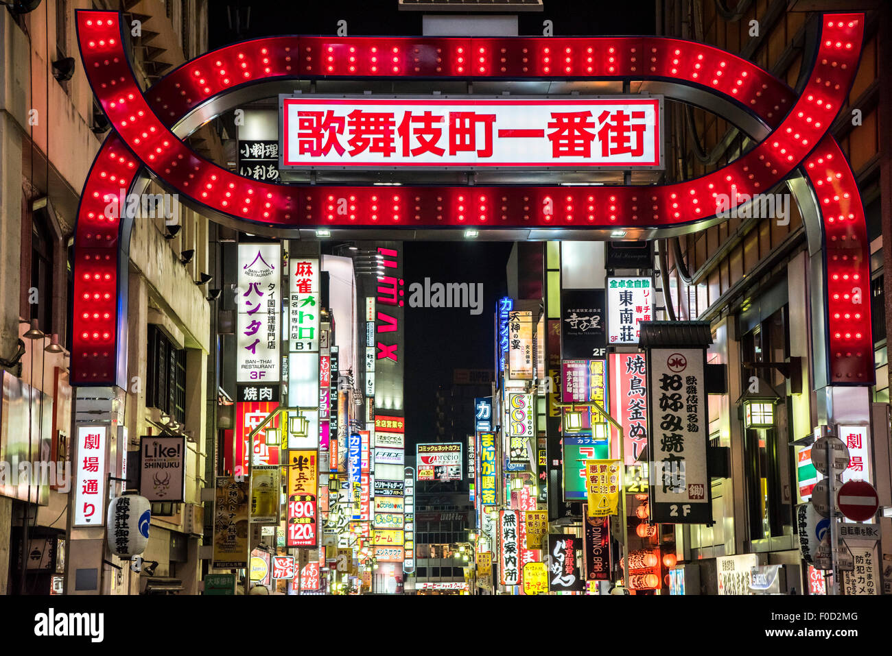 Kabukicho,Shinjuku station,East entrance area,Shinjuku,Tokyo,Japan ...