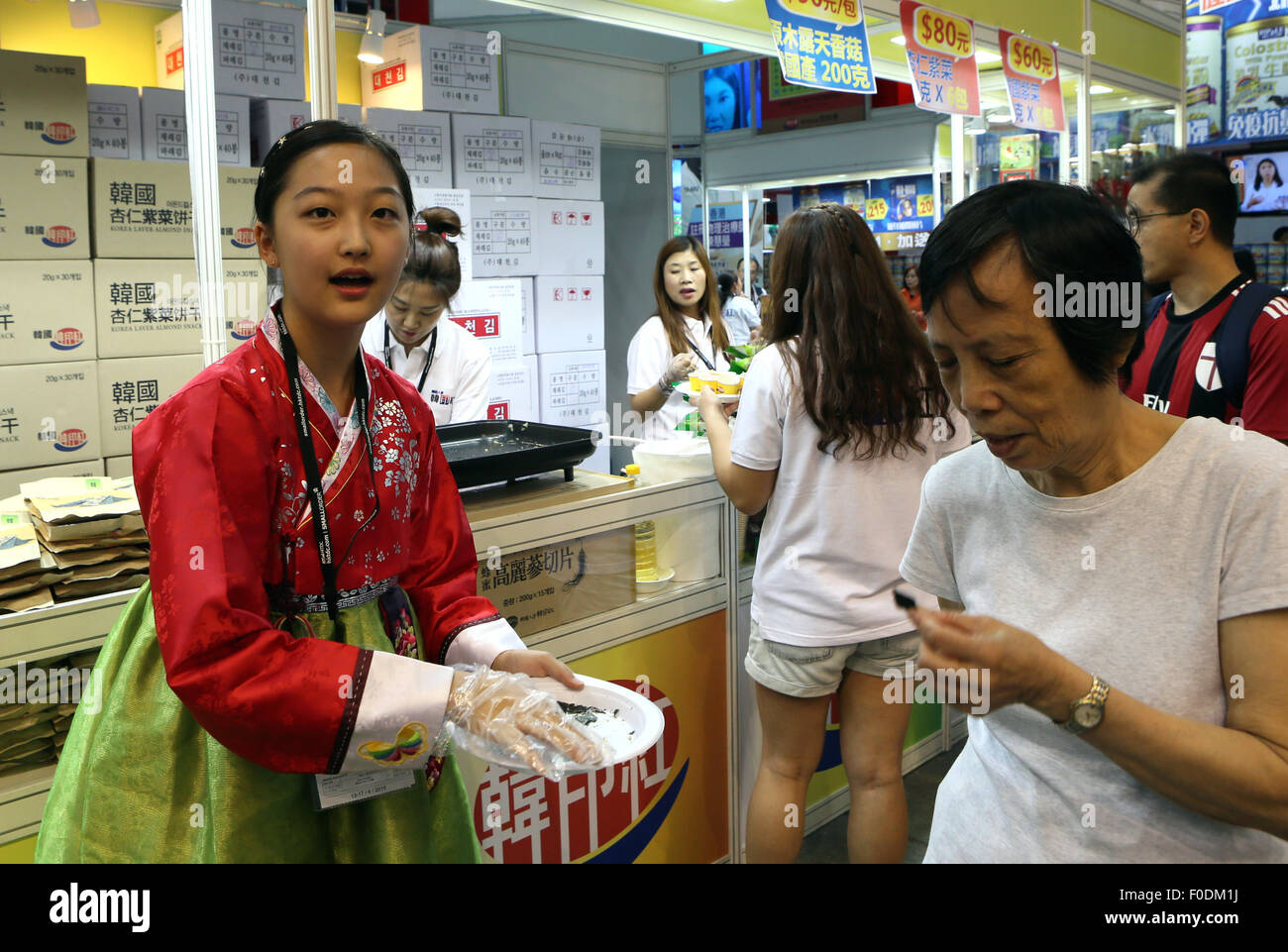 Hong Kong, China. 13th Aug, 2015. A South Korean assistant offers food ...