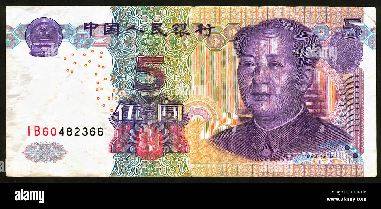 China first bank note hi-res stock photography and images - Alamy