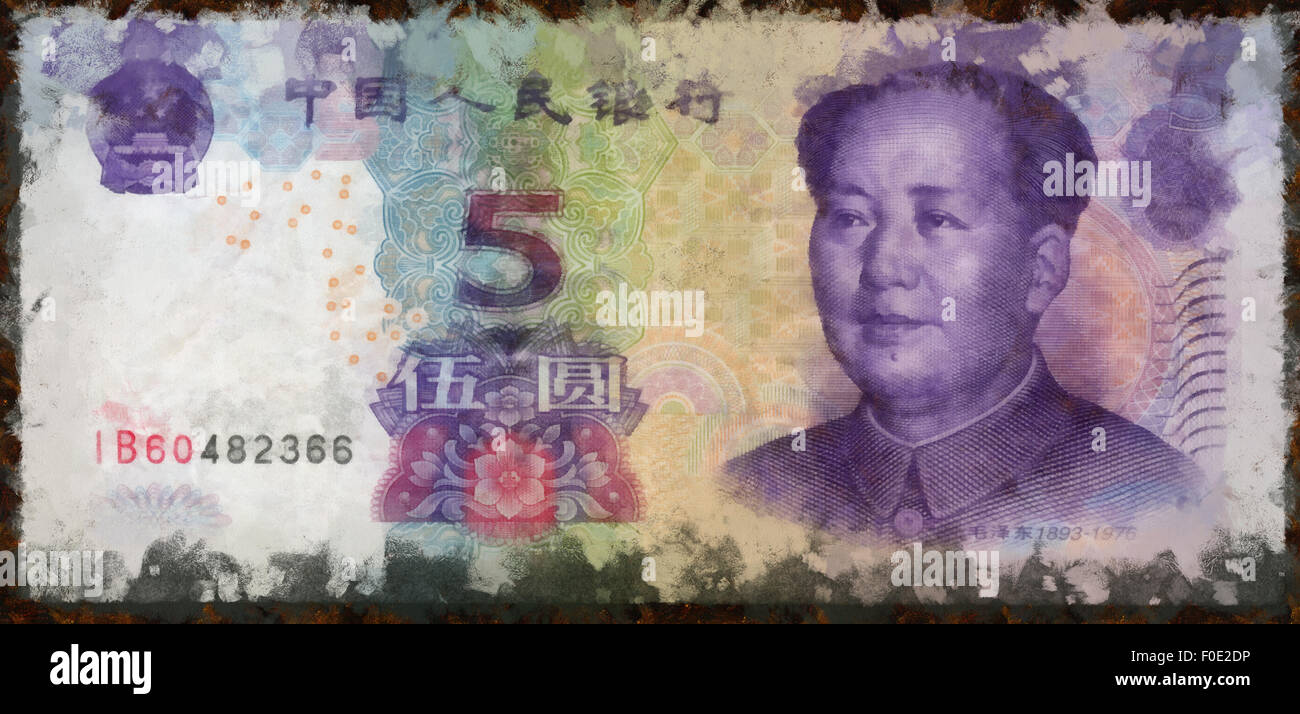 China first bank note hi-res stock photography and images - Alamy
