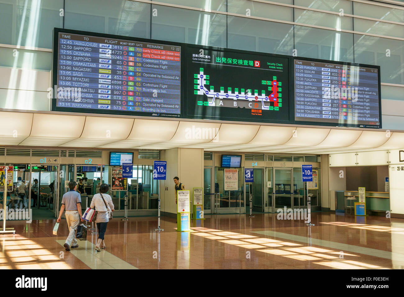 Haneda Airport Terminal 2 Stock Photos & Haneda Airport Terminal 2 ...