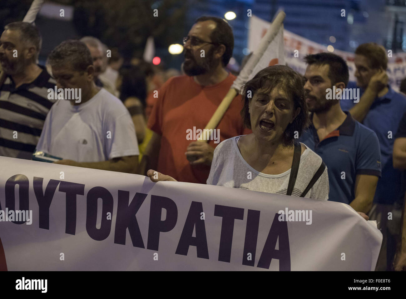Athens, Greece. 13th Aug, 2015. Members of the Communist Party's ...