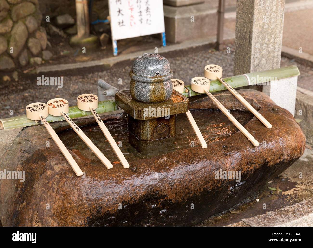 Water fountain and ladles at Fushimi Inari Shinto shrine in Kyoto ...